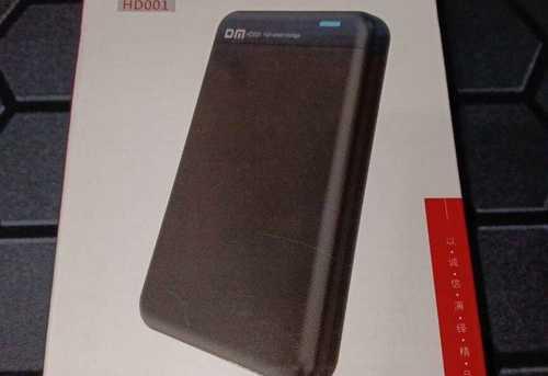 Box (Карман) для HDD/SSD SATA III