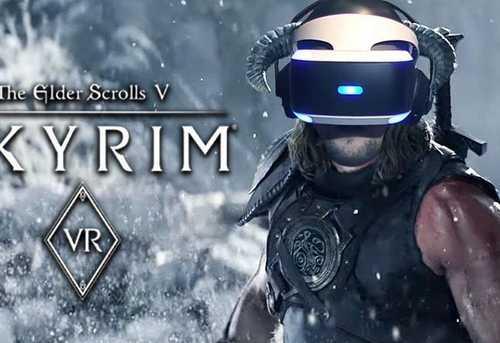 Skyrim VR PS4 & PS5