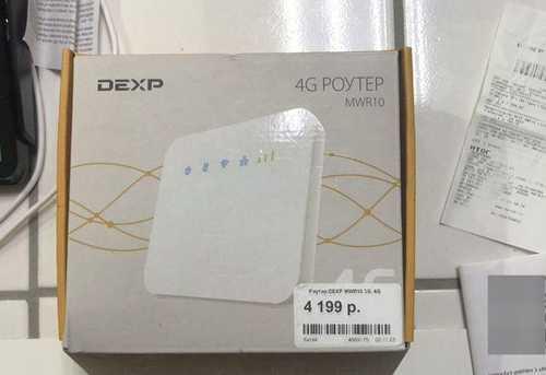 Wifi роутер 4g dexp