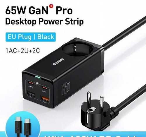 Зарядка 65w Baseus GaN3 Pro Desktop с розеткой 220