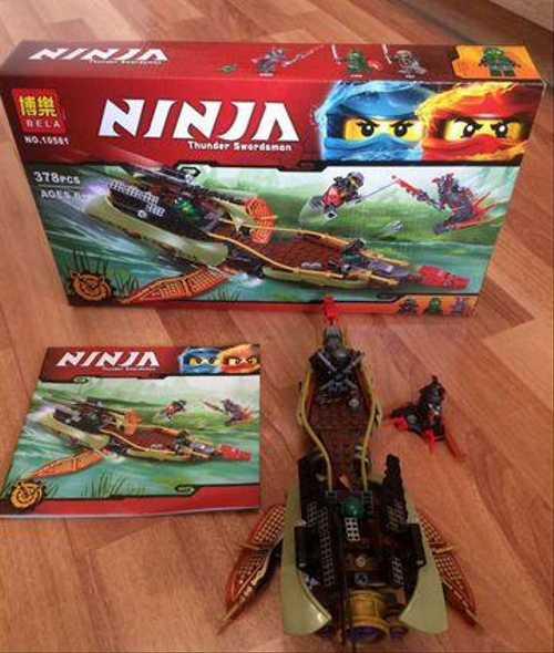 Lego Ninjago