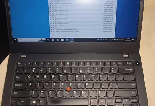 Lenovo thinkpad L14 GeN 1 i5/16/256