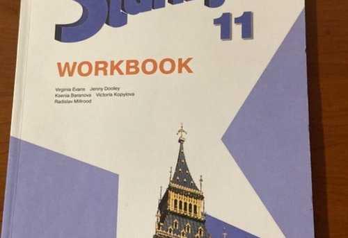 Starlight 11 workbook