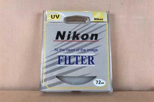 Защитный фильтр Nikon 72mm UV Новый (A389)