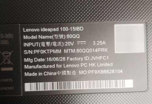 15.6" Lenovo IdeaPad 100-15IBD, 1000 ГБ, Core i5-5200U, RAM 6 ГБ, GeForce 920M 2 ГБ