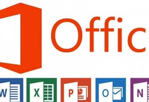 Ключ Microsoft office ProPlus