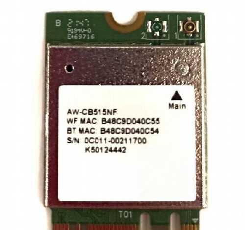 Wifi модуль AW-CB304NF