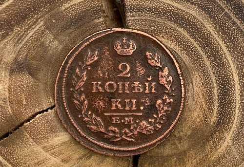 Антикварная монета 2 копейки, 1813 ем-нм