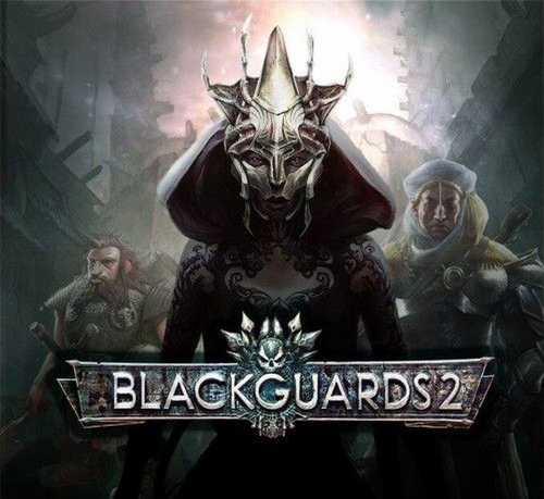 Код на игру Nintendo: Blackguards 2