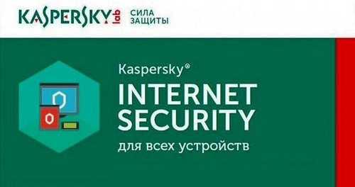 Kaspersky Internet Security 2 устройства, 3 месяца
