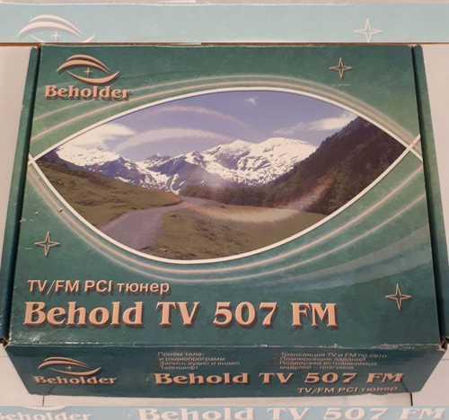 TV-тюнер beholderbeholdtv507FM