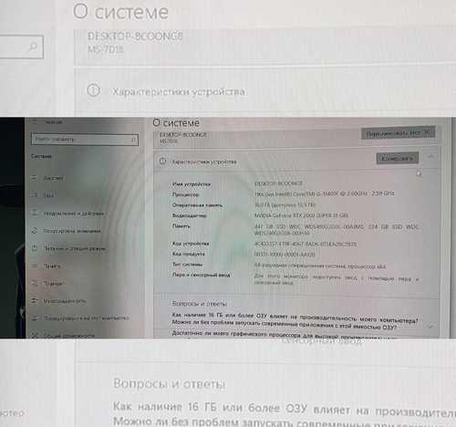Игровой ПК, Core i5-11400F, GeForce RTX 2060 8 ГБ, RAM 16 ГБ