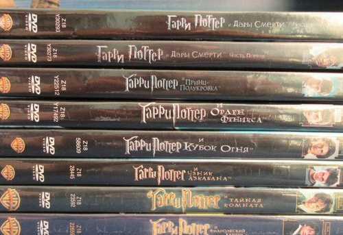 Гарри Поттер. Полная коллекция 8 DVD
