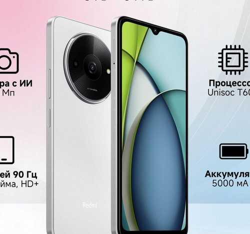 Xiaomi Redmi A3x, 3/64 ГБ