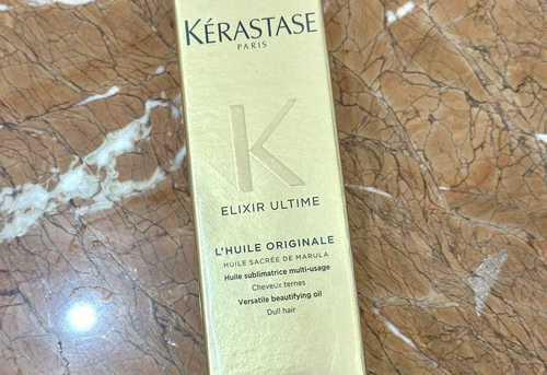 Масло для волос Kerastase оригинал