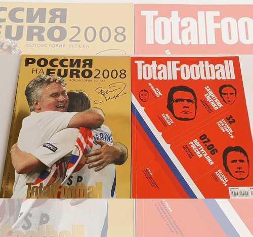 Журнал Total Football сборная России на евро-2008