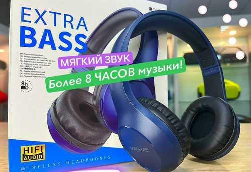 Наушники беспроводные блютуз borofone extra bass