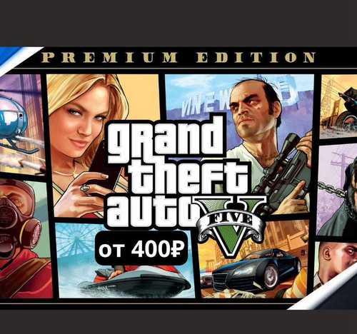 GTA 5 Premium Edition - Steam - PS4 - PS5