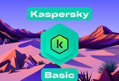 Kaspersky Basic Ключ официального издания
