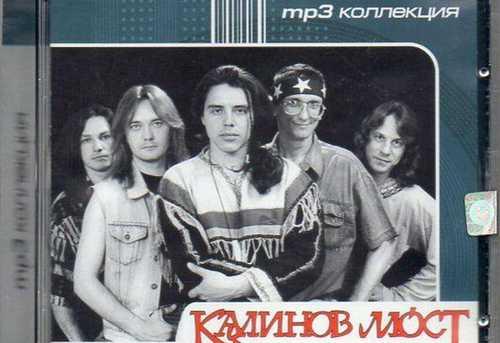 Калинов Мост CD & mp3