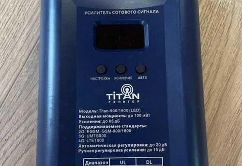 Репитер Titan 900 / 1800 LED