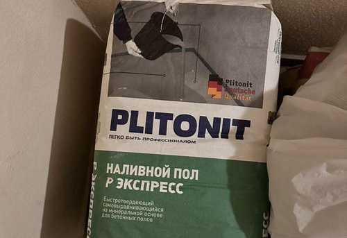 Наливной пол Plitonit экспресс