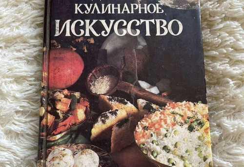 Ведическое кулинарное искусство