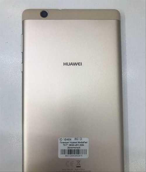 Huawei MediaPad T3 7" (BG2-U01) 8Gb Золотой