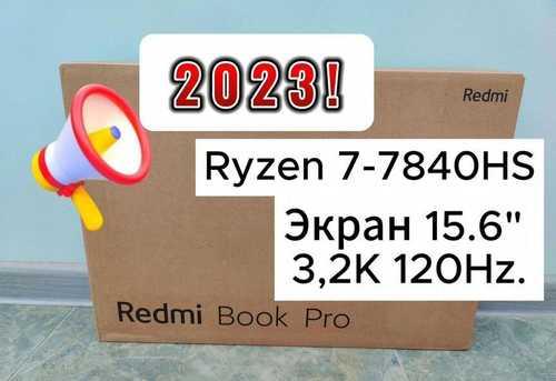 Запечатан Xiaomi RedmiBook 15 Pro 2023 R7-7840HS