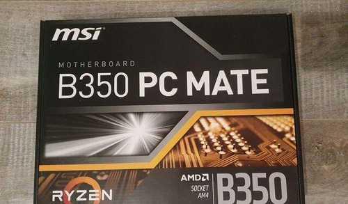 Мать MSI B350 PC mate AM4 AMD