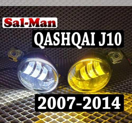 Противотуманные фары Nissan qashqai J10 2007-2014 белый желтый свет (LED птф)