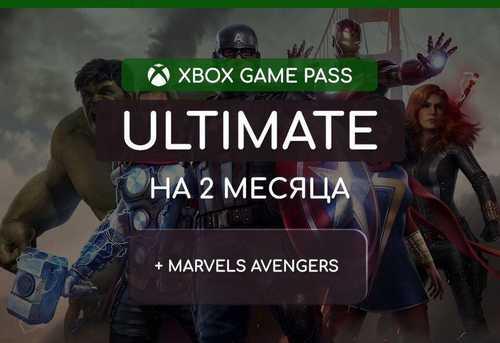 Marvels Avengers для Xbox Series