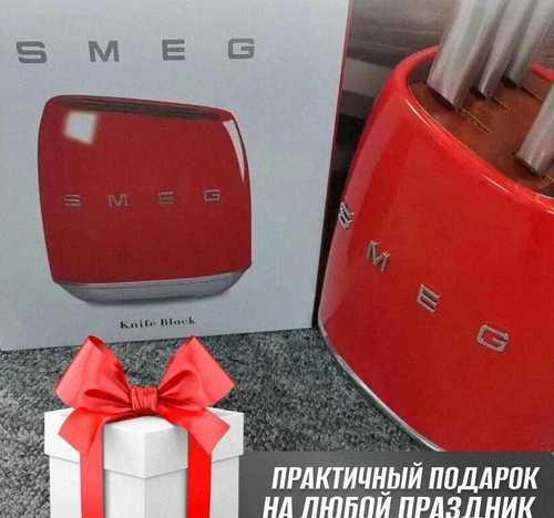 Smeg: красные ножи для вашей идеальной кухни