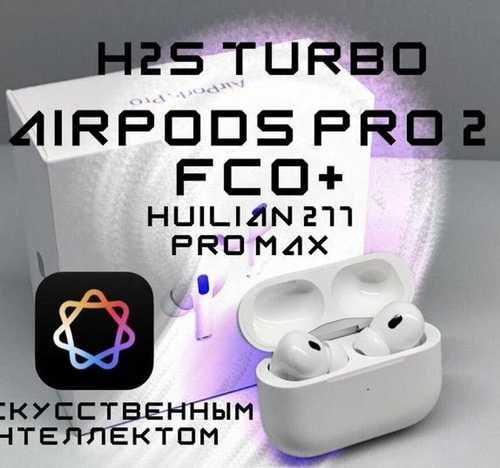 AirPods Pro 2 Чип Hulian (Работа гироскопа)