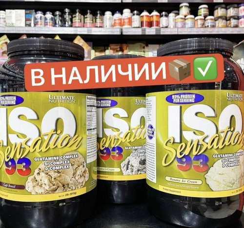 Американский изолят протеина 910г whey isolate