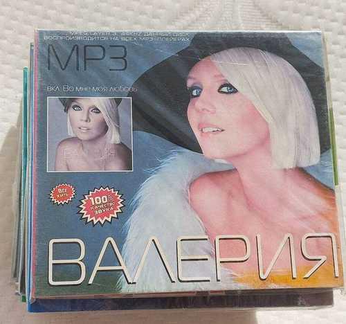 MP3 диск валерия