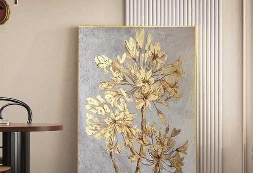 Картина на холсте "Объёмные золотые цветы"