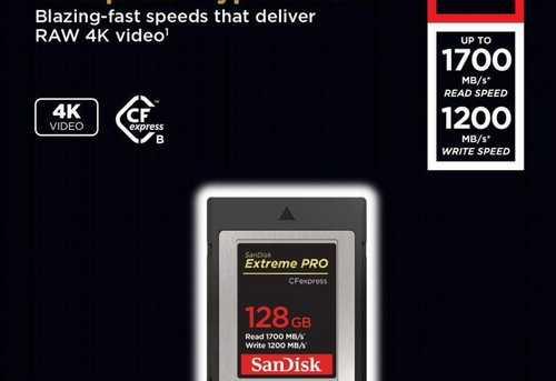 Sandisk 128GB CFexpress Extreme Type B (1700R/1200