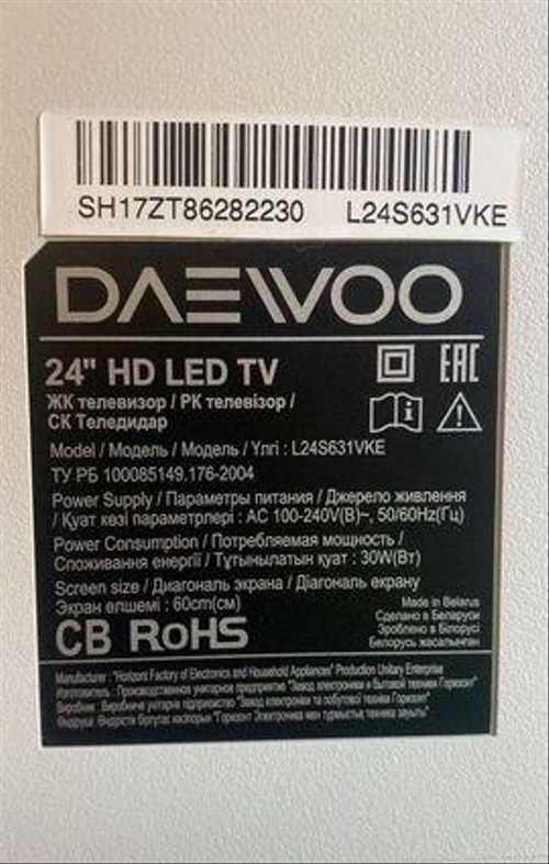 Подсветка Daewoo L24s631vke