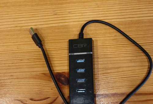 Usb hub 3.0