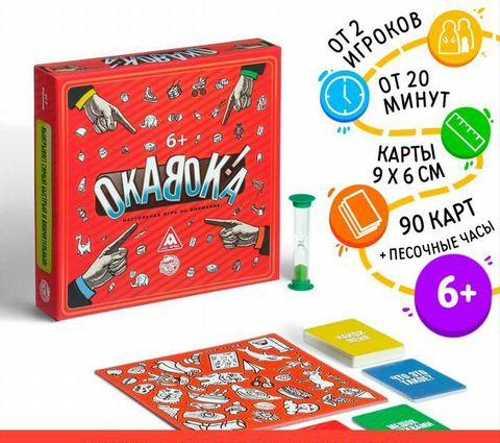 Настольная развивающая игра «окавока»