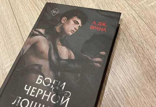 Современная литература