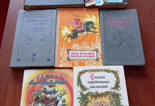 Волшебные сказки издание СССР