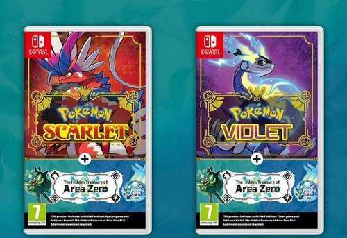 Pokemon scarlet и violet +expansion pass