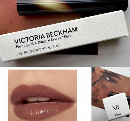 Victoria Beckham Beauty Posh оттенок Pose