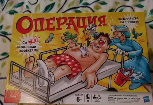 Настольная игра Операция