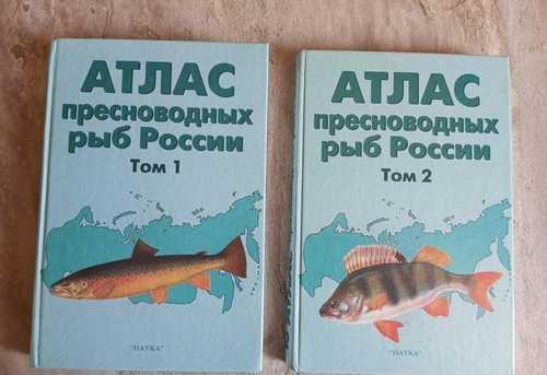 Решетников Ю.С. "Атлас пресноводных рыб России"