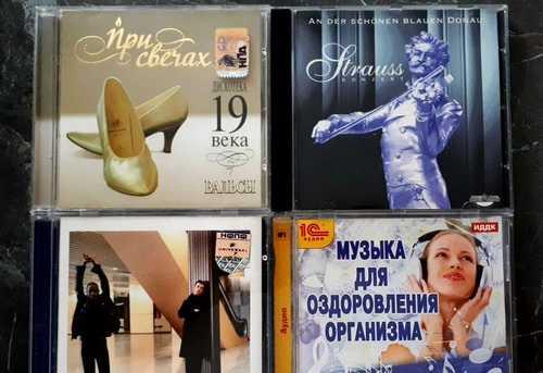 Музыкальные CD диски лицензионные