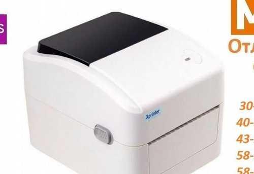 Термопринтеры Xprinter XP-420b USB/Bluetooth/Wi-Fi