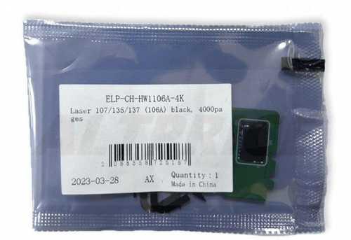 Чип для картриджа W1106A (106A) Black, 4K (ELP)